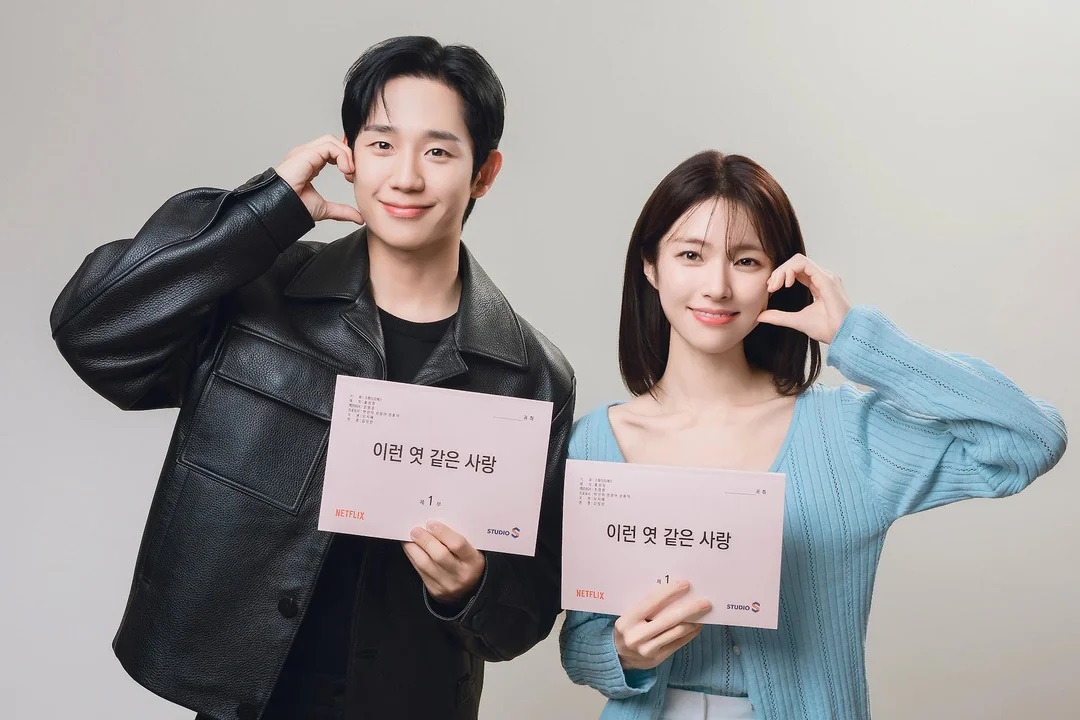 Jung Hae In đóng chính trong phim sắp ra mắt "Lovestruck" | ELLE