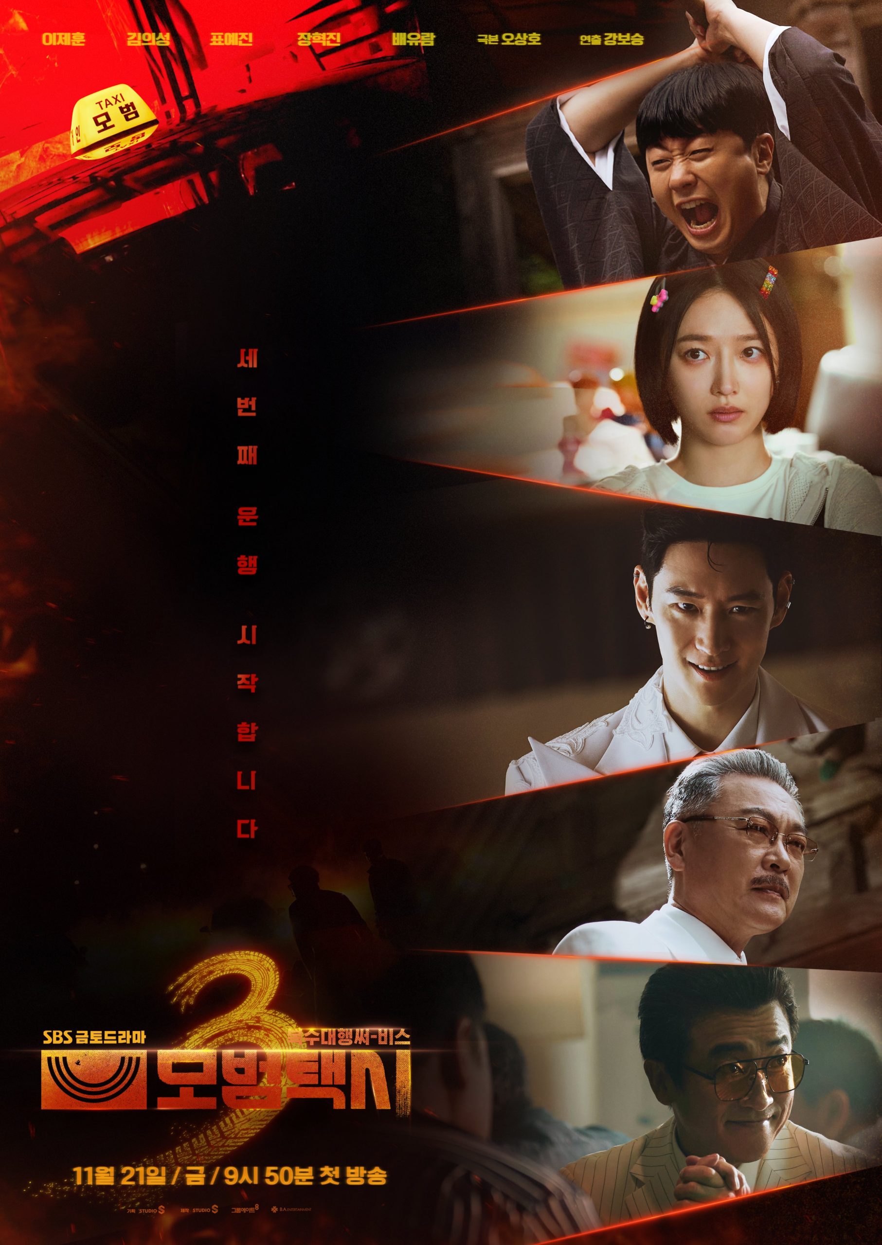 6 điều bạn cần biết trước khi xem "Taxi Driver 3" | ELLE